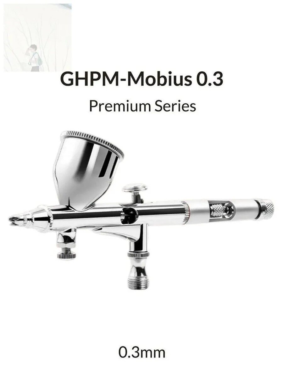 Превосходный аэрограф Gaahleri Mobius с двойным управлением и соплом 0.3 мм для моделирования