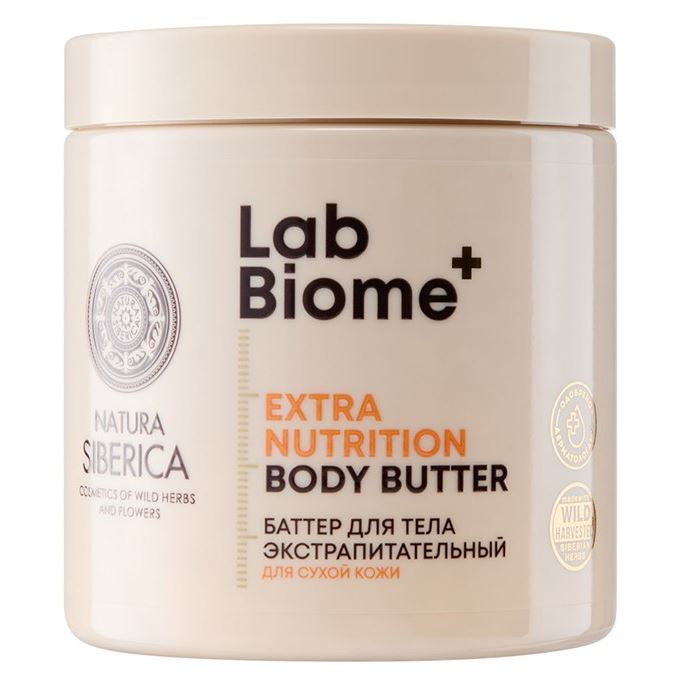 Крем Natura Siberica Уход за телом LAB Biome Extra Nutrition Body Butter, Баттер для тела «Экстрапитательный» для сухой кожи, 250 мл
