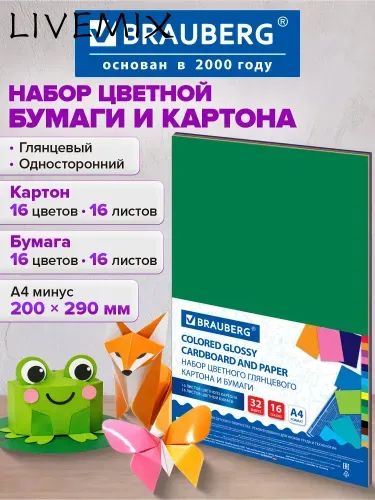 Картон