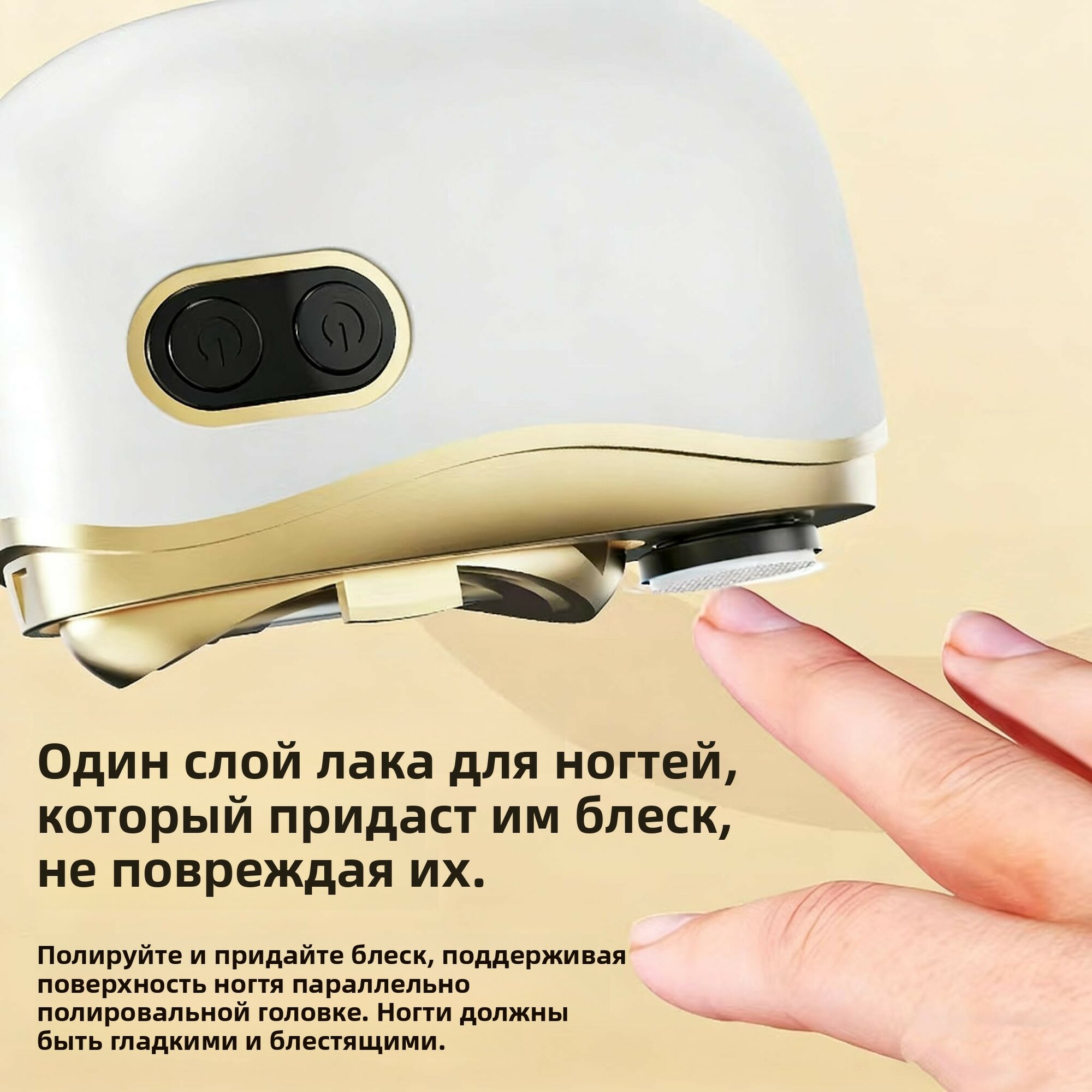 Электрическая машинка для ногтей 2 в 1 с шлифовкой, тихая и безопасная модель для детей и взрослых, компактная для дома и поездок