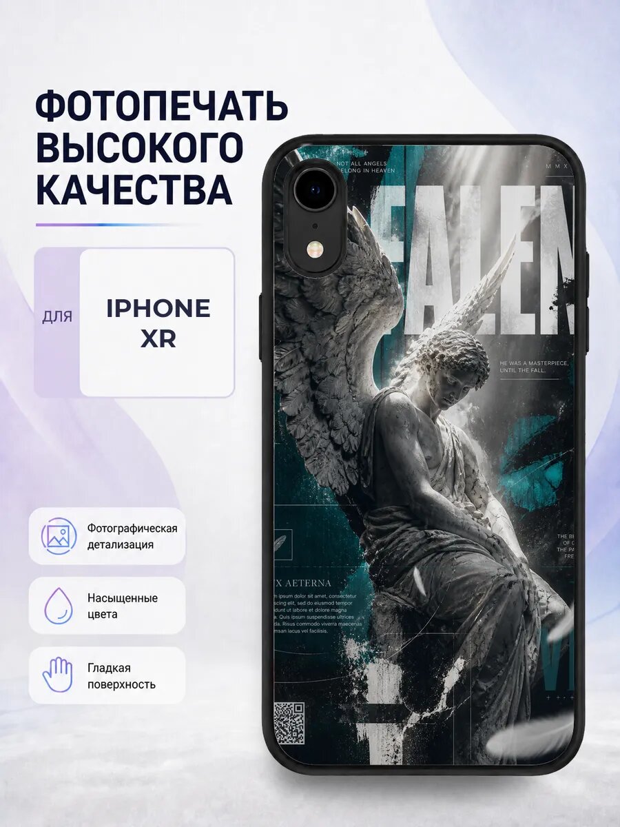 Чехол бампер iPhone XR ангельская эстетика небесный модный