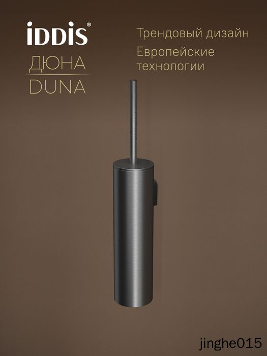 Ершик для унитаза "Ершики для унитаза", 1 шт