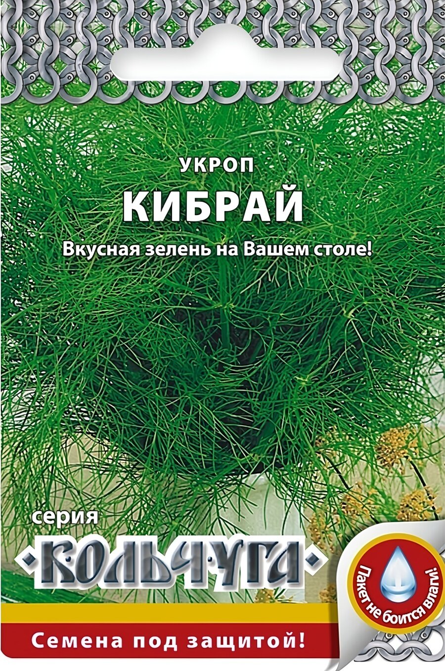 Семена Укроп Кибрай, 2 г, Русский Огород, однолетник, высота до 40 см, посев в грунт в апреле–июле, для солнечных мест