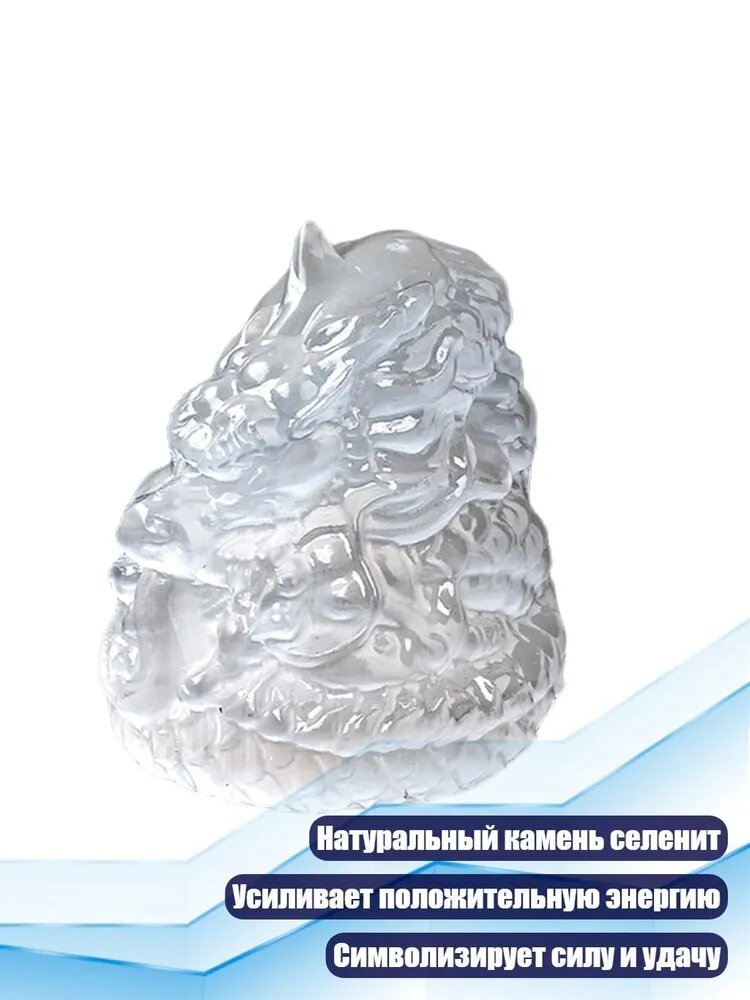 Натуральный белый селенит, резной гипсовый кварц для Рейки, - Панлонг