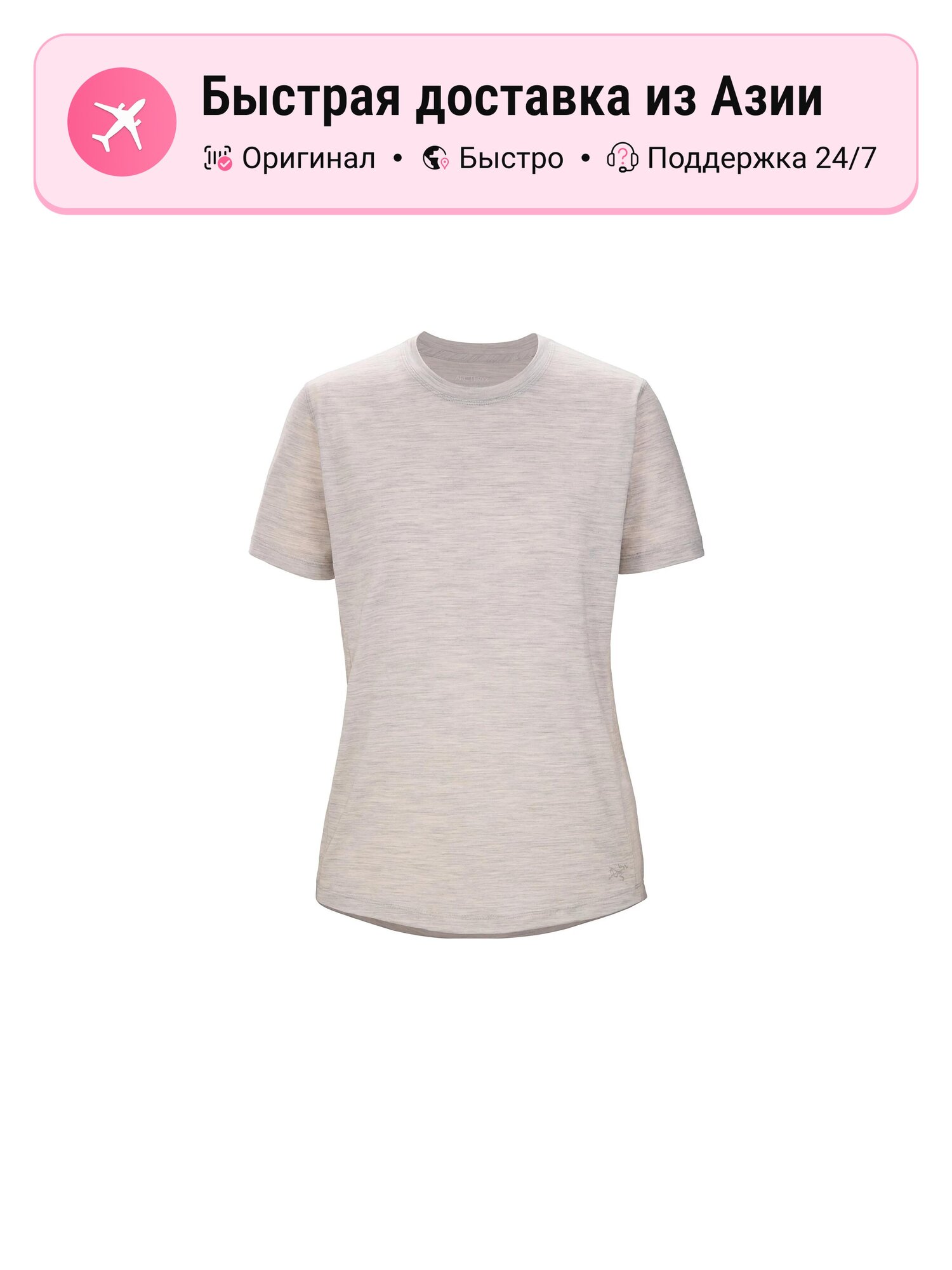 Футболка Arc'teryx Remige T-shirt