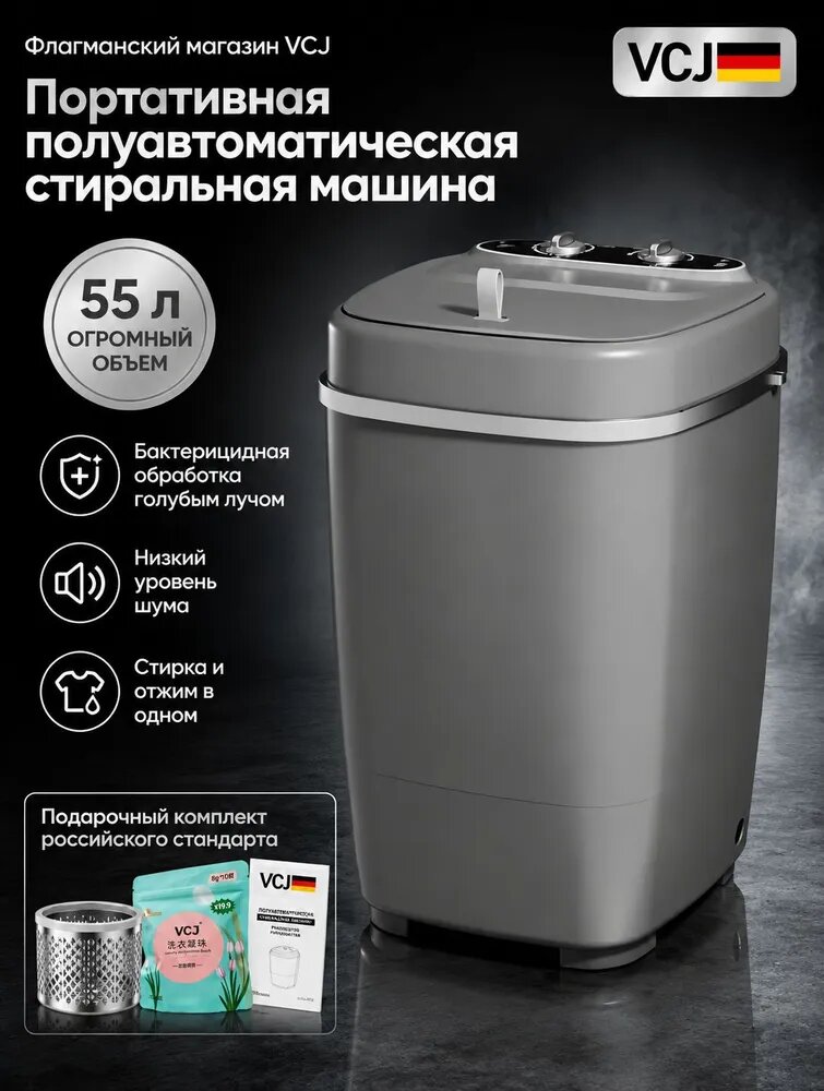Портативный Стиральная машина мини полуавтомат 10 кг, с функцией отжима, компактная, для дома, общежития, детской одежды, нижнего белья, одноцилиндровая