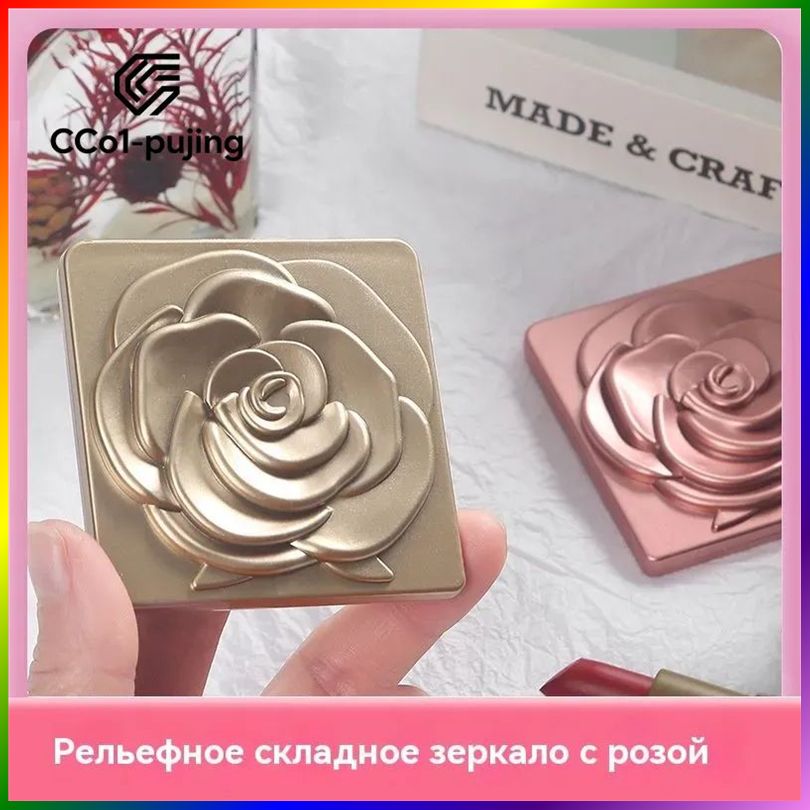 Зеркало гримерное, 7 см, Артикул: 5267810433, Материал корпуса: ABS пластик