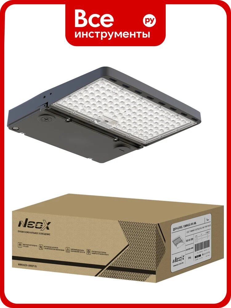 Светильник уличный светодиодный Neox ДКУ-LEVEL 100PA3С-PC-BL 100/80/50Вт 100-277В 175лм/Вт 3CCT IP66 4690612062945