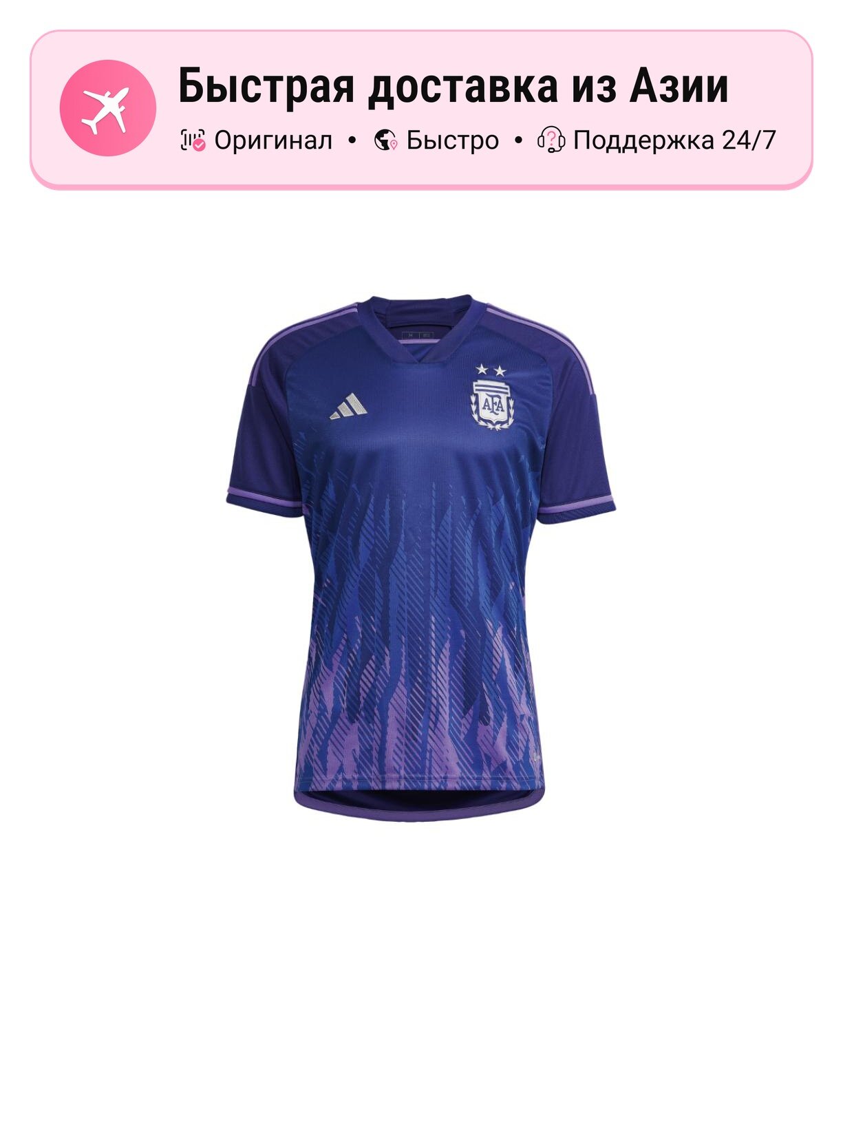 Футболка спортивная adidas 2022-23