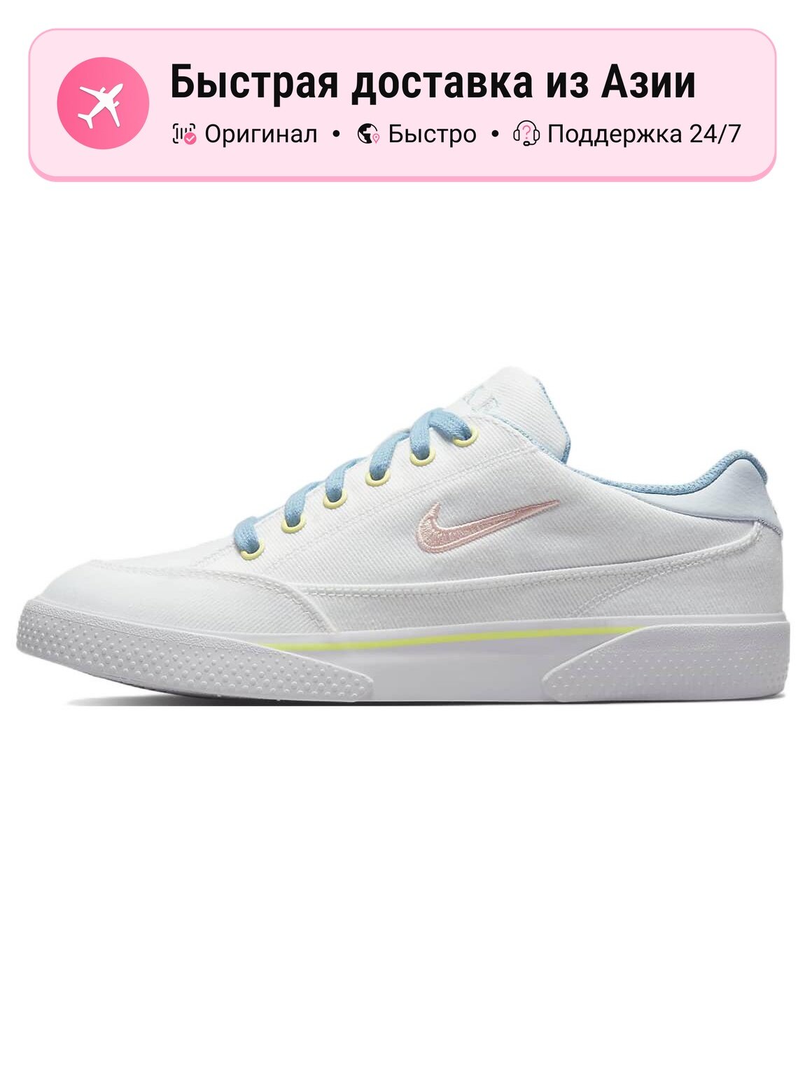 Кроссовки NIKE Gts 97