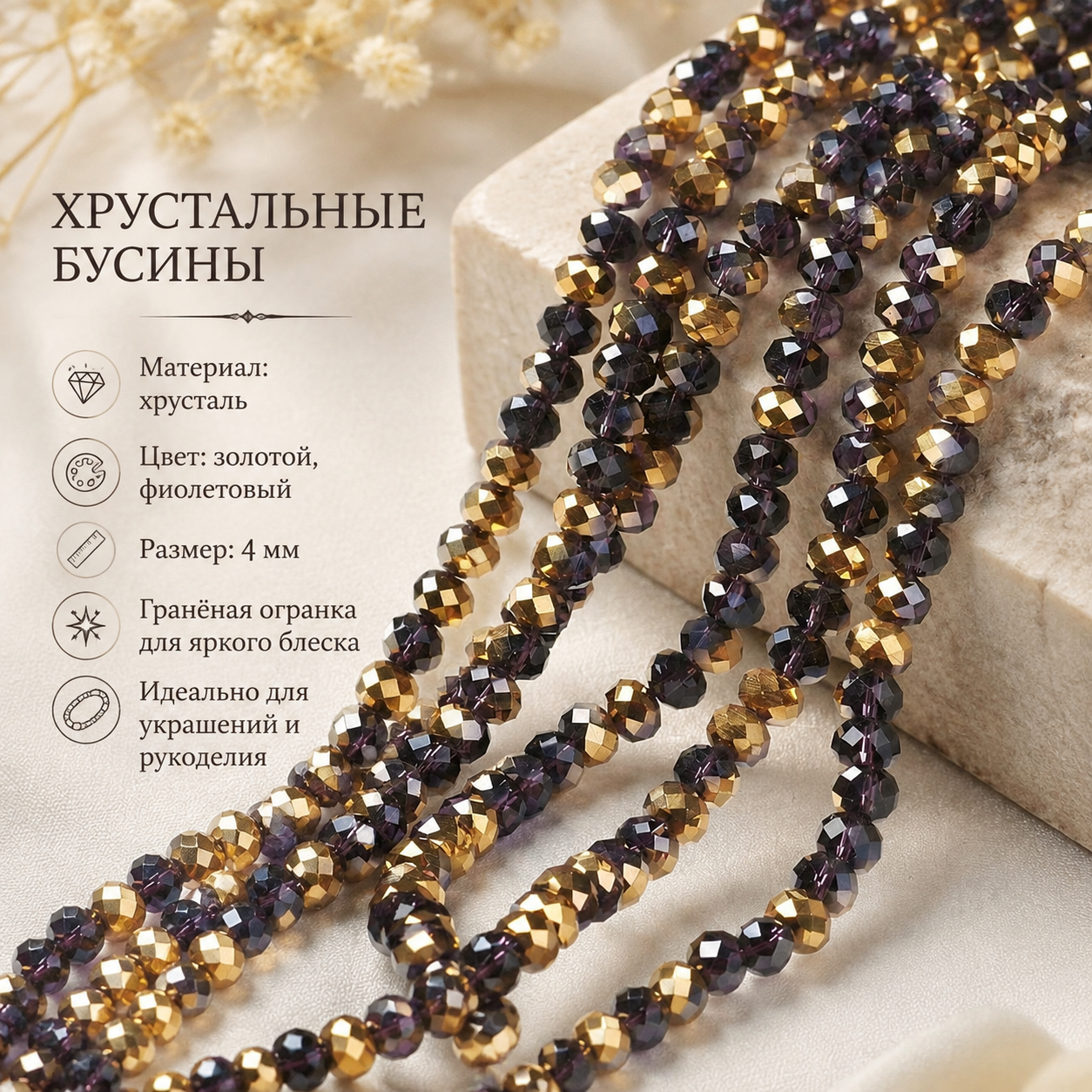 10 нитей гальванизированных прозрачных стеклянных бусин, полупозолоченные граненые рондель цвета индиго 4x3 мм