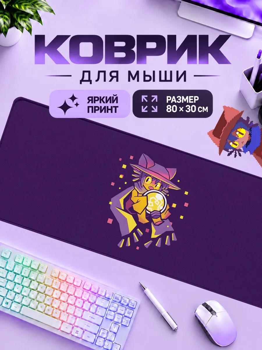 Коврик для мышки игровой OneShot Нико