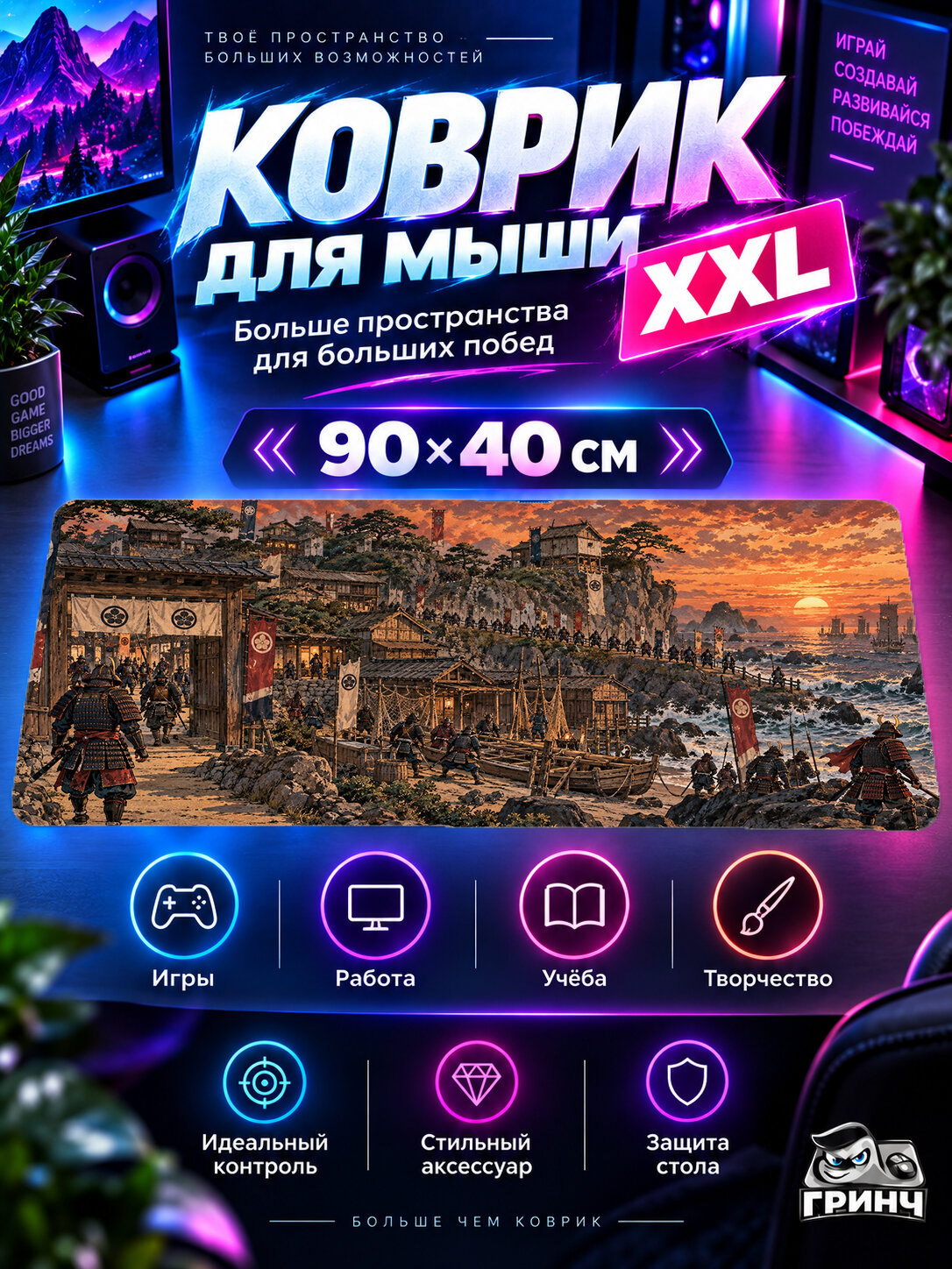 Игровой коврик для мыши 90х40 см — Japan Town Canal, тематический принт