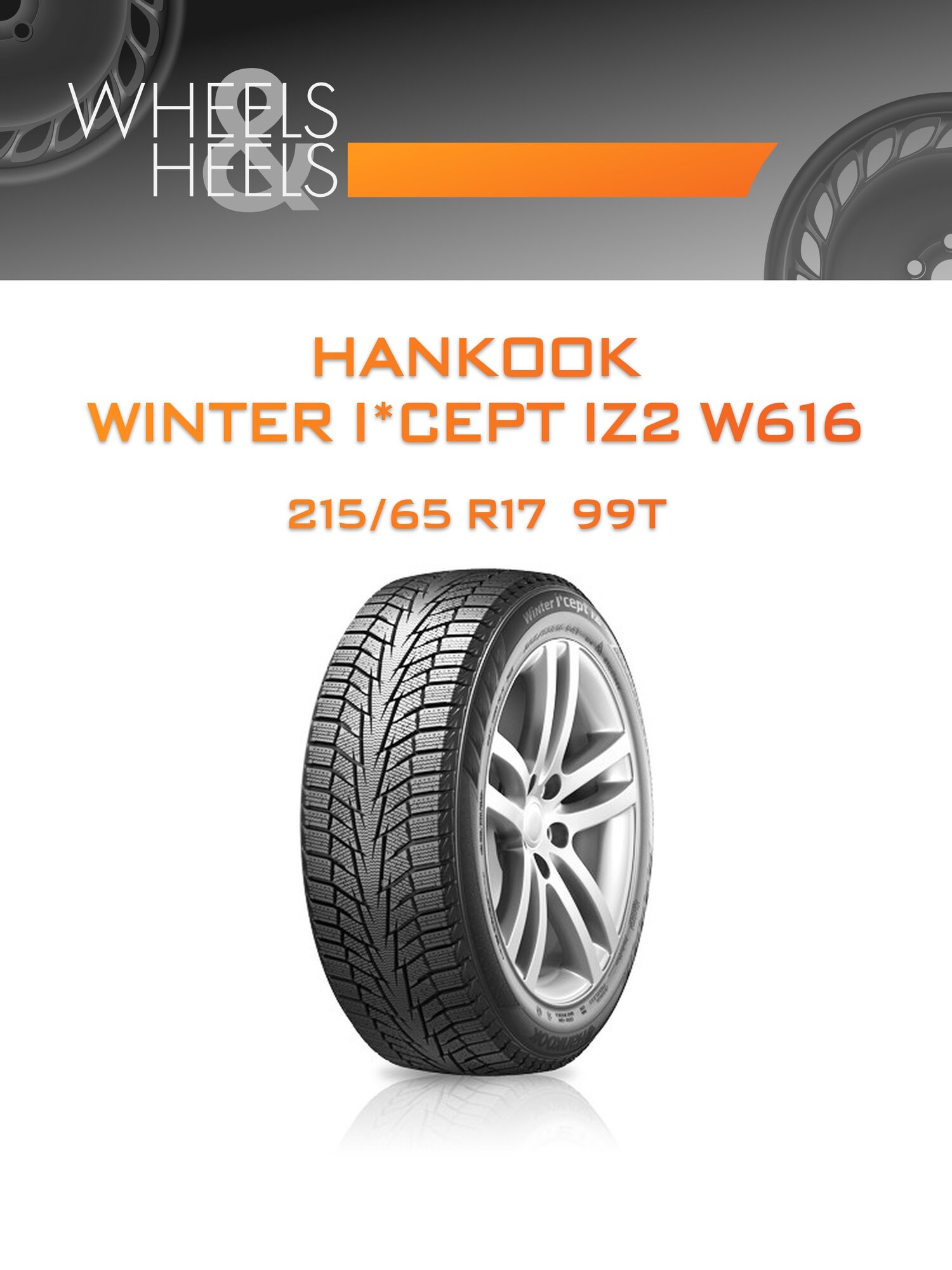 Шина автомобильная HANKOOK WINTER I*CEPT IZ2 W616 215/65 R17 99T WINTER, зимняя, универсальная