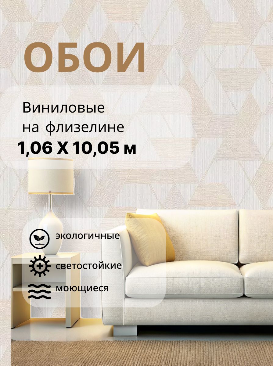 8508-1 Турция 1,06х10,05 м горячее тиснение рельефные с блеском