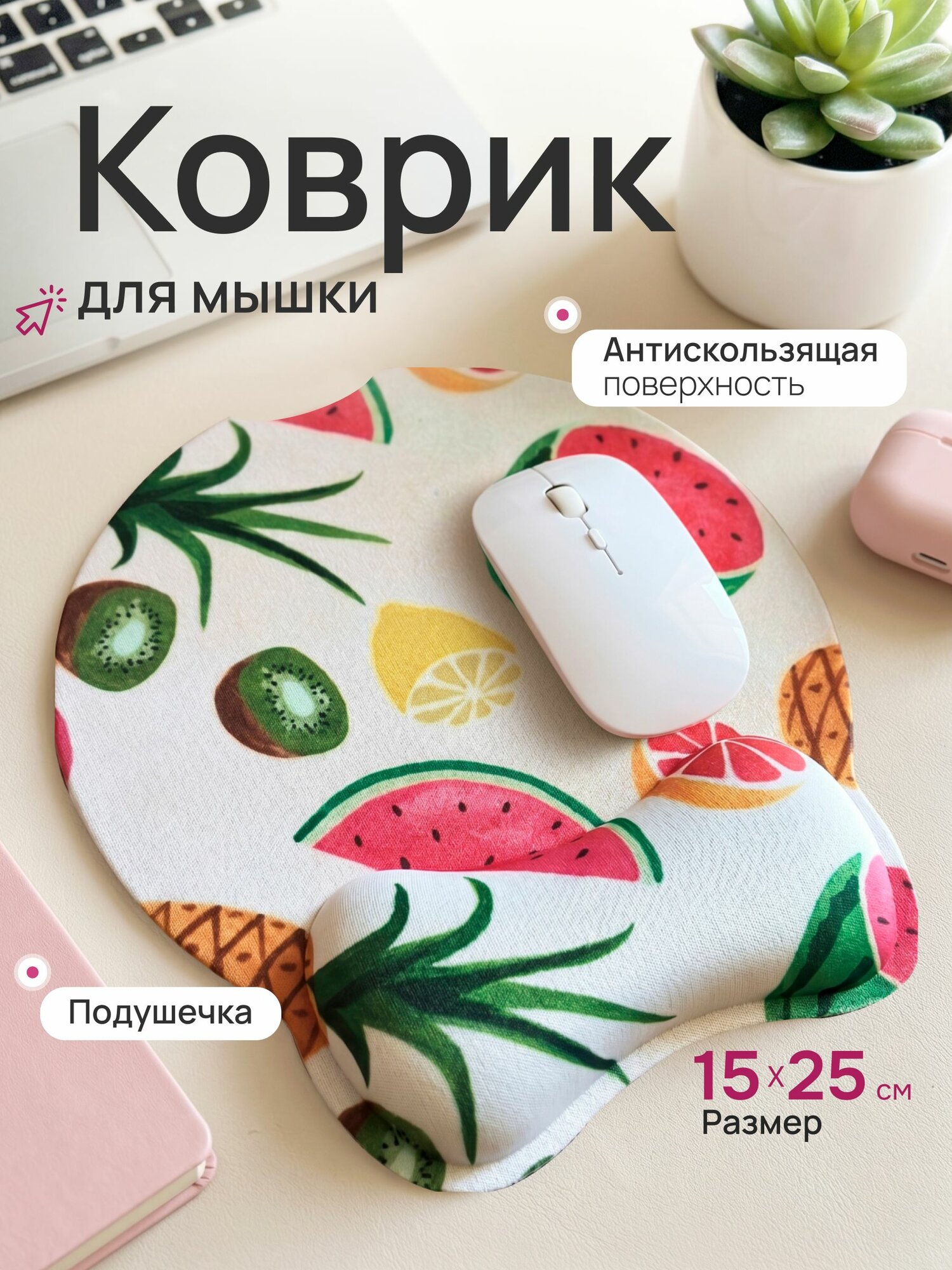 Коврик для мышки, M, белый