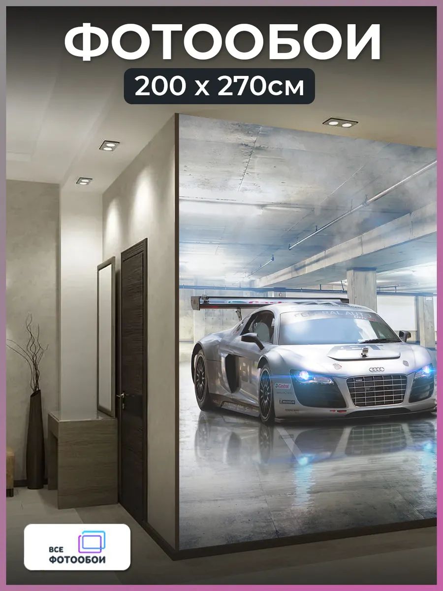 Фотообои 3d флизелиновые детские Машины 200х270см