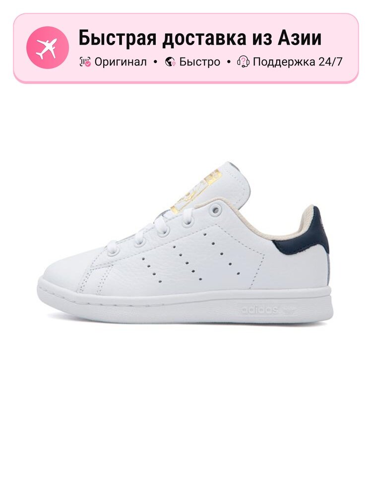 Кроссовки adidas Originals Advantage