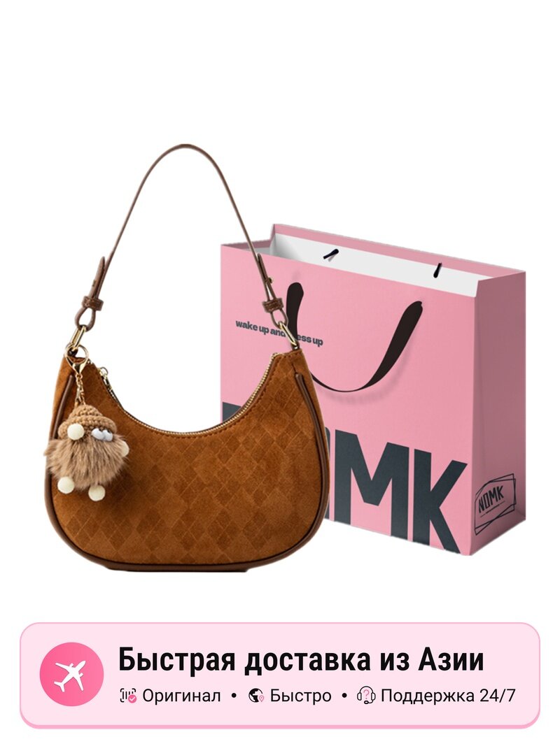 Сумка NOMK NOMK PU Cortex Crescent Bag New Moon