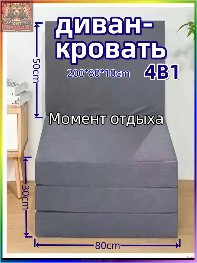 Бескаркасный диван Матрас, Лён, Размер S, серый