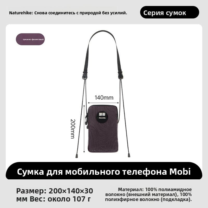 Naturehike Сумка для магнитных удостоверений личности с ремешком, дорожная противоугонная сумка для паспорта на открытом воздухе, портативная сумка для карт мобильного телефона CNK2450XB011