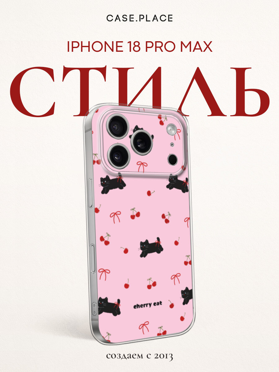 Чехол на iPhone 18 Pro Max / Айфон 18 Про Макс с принтом cherry cat