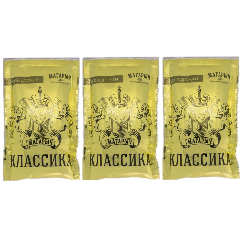 Спиртовые турбо дрожжи магарыч Классика 3 пачки
