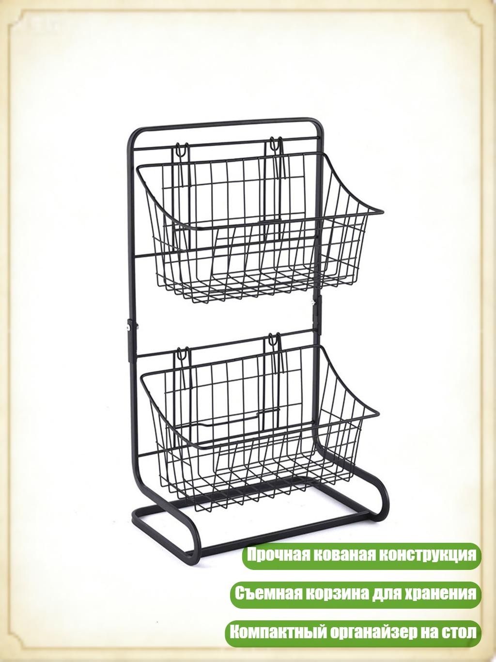 Подставка для специй двухъярусная