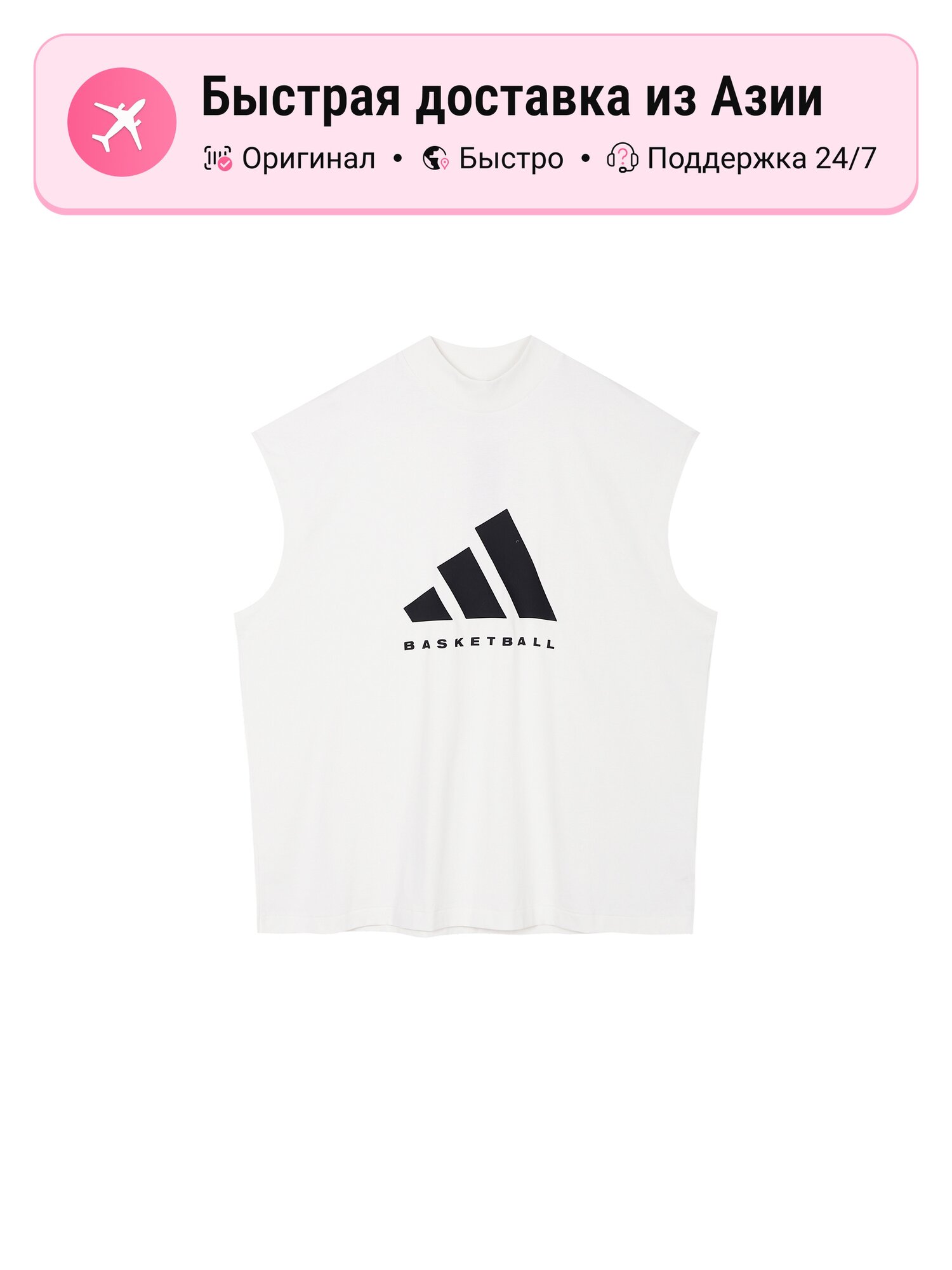 Футболка adidas Originals Adidas Originals THE 2023 COLLECTION