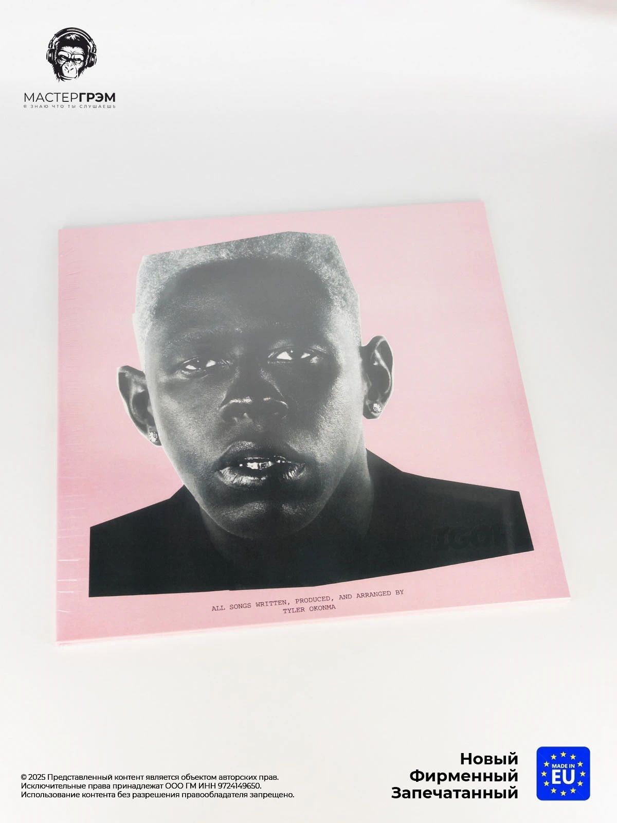 Виниловая пластинка Tyler, the Creator - Igor (LP) 2019