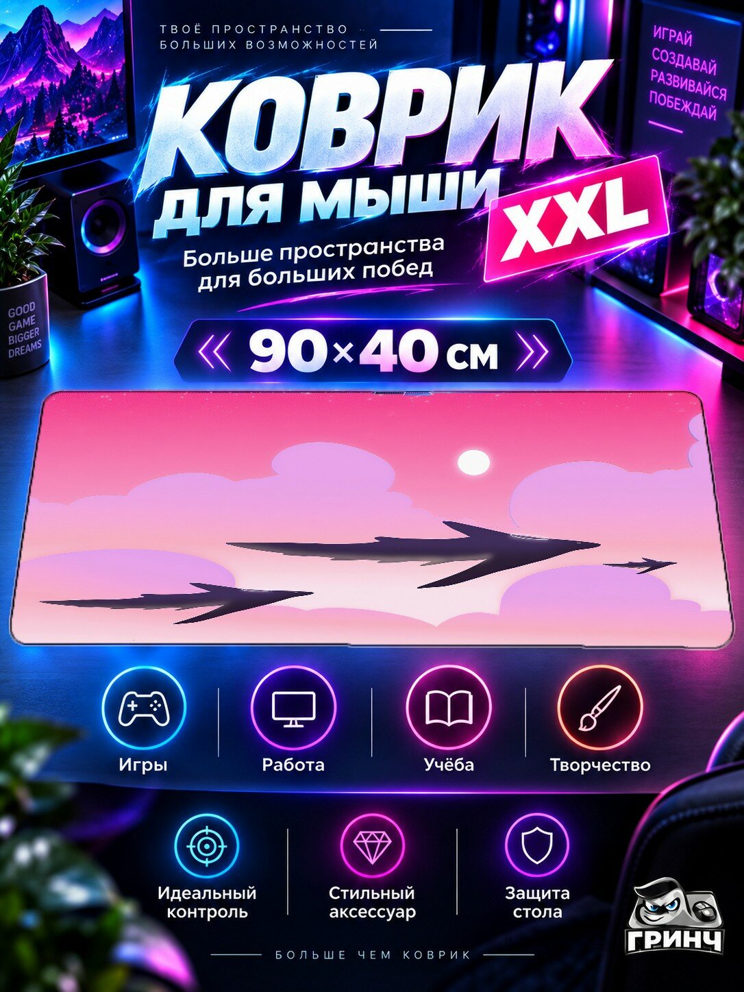 Игровой коврик для мыши жаккард 90х40 см Fighting Heroine Фигхтинг Хероине