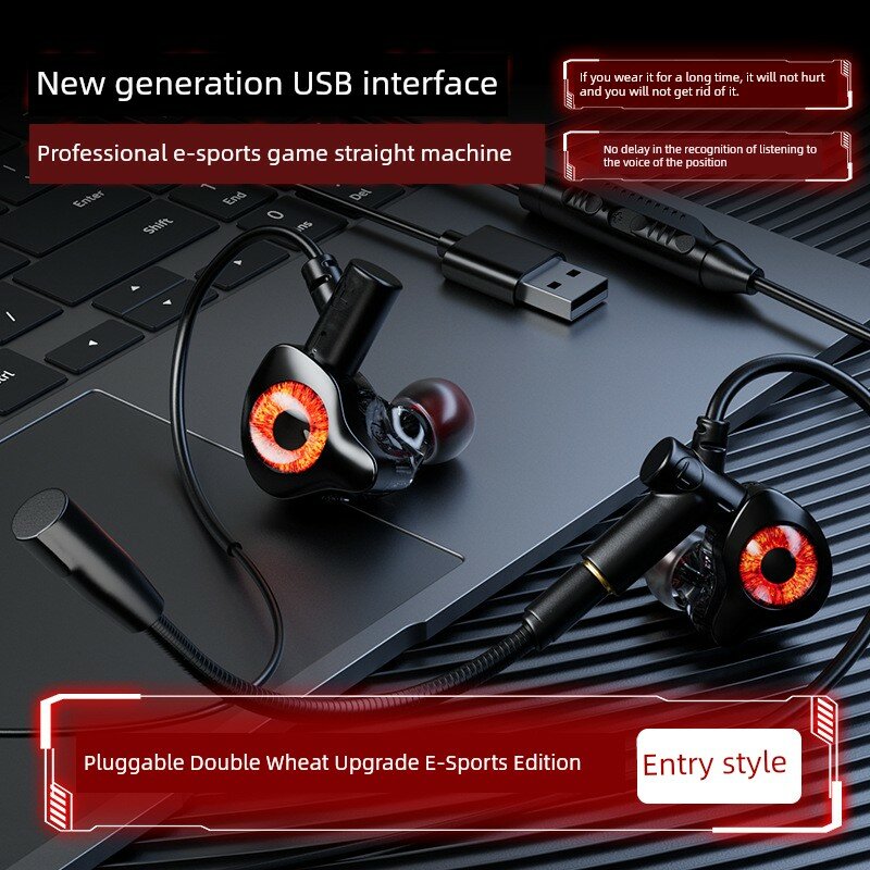 Полу-вкладышные наушники с USB для игр: нулевая задержка, локализация звука, удобная носка для смартфона и ноутбука