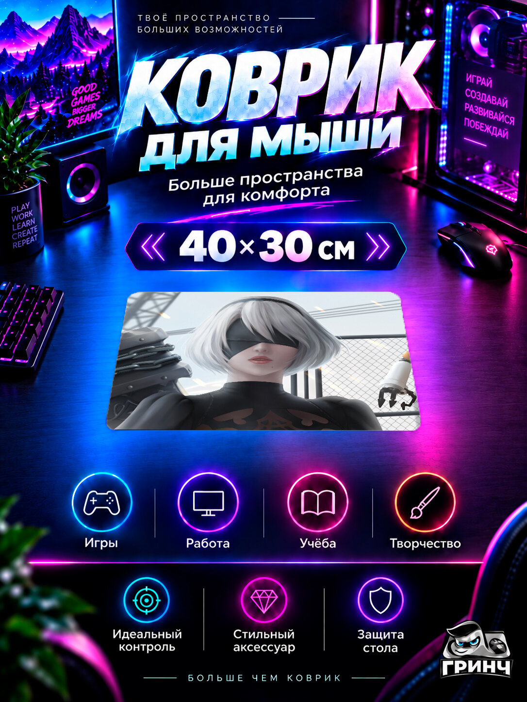 Игровой коврик для мыши 40×30 см — NieR: Automata / Нир: Автомата — 2b Nier Automata Anime