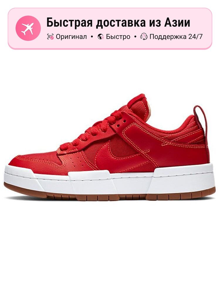 Кроссовки NIKE Dunk Low Disrupt