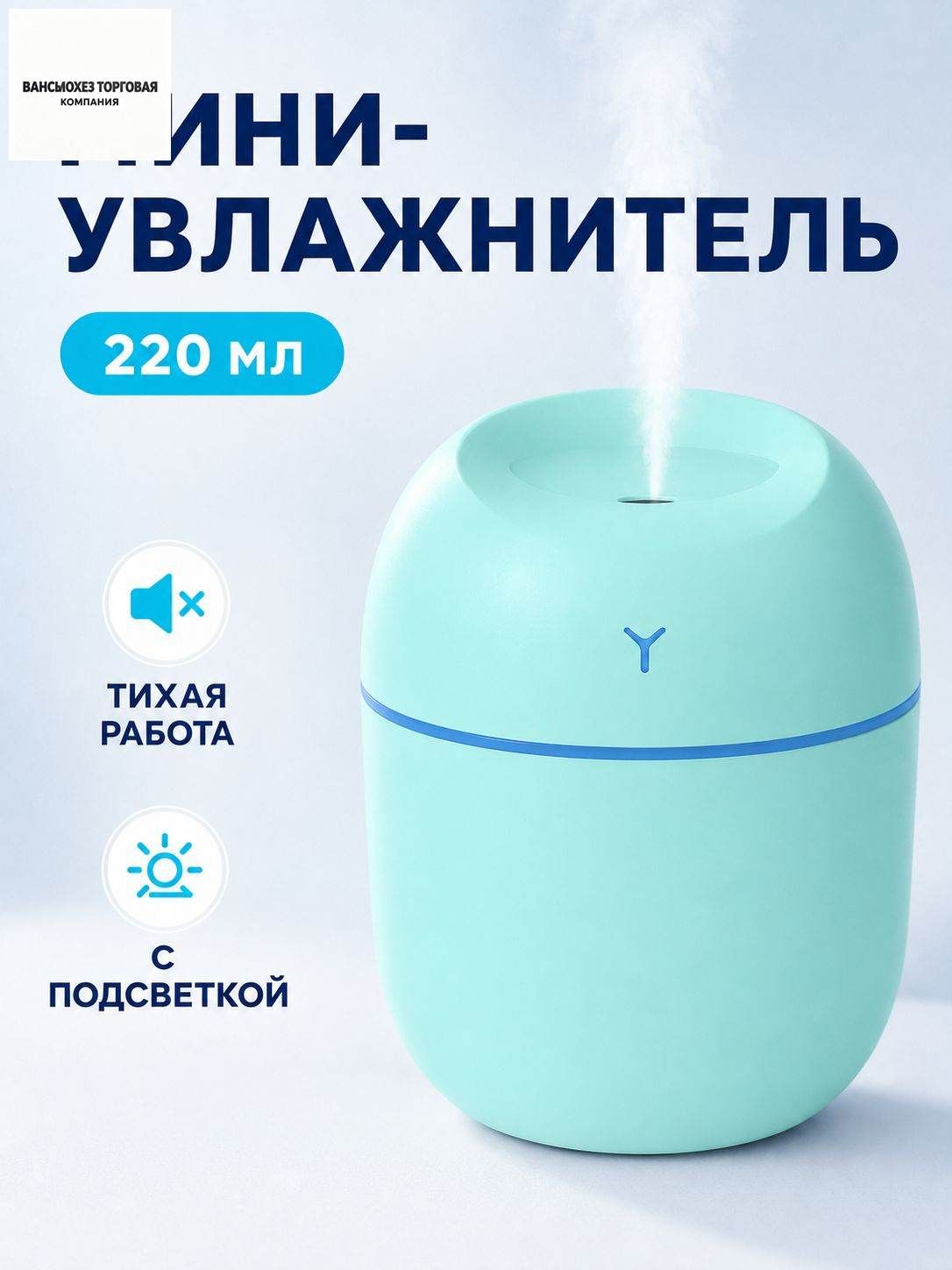 Увлажнитель воздуха JSQ, зеленый