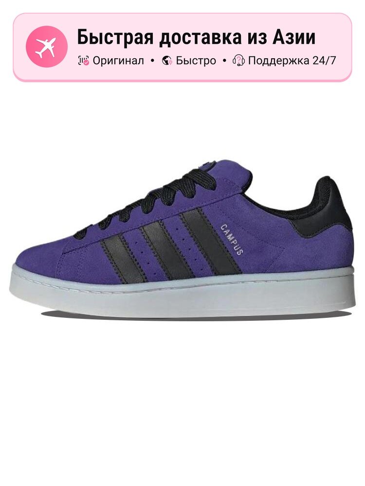 Кроссовки adidas Originals Campus 00s