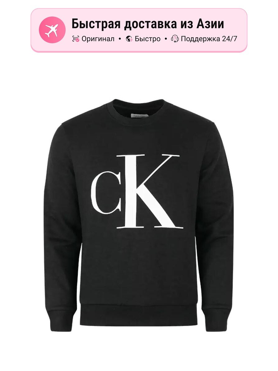 Толстовка CALVIN KLEIN 9577645, 1 шт.