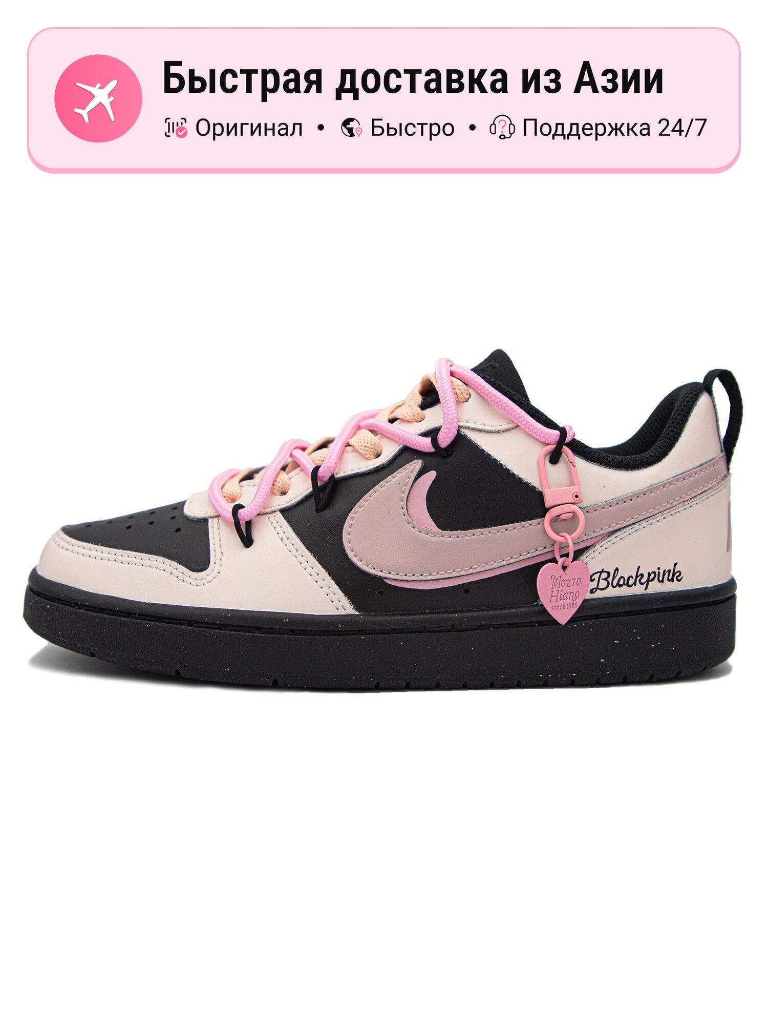 Кроссовки NIKE Court Borough Low