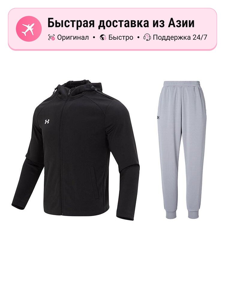 Костюм спортивный Under Armour 9189051
