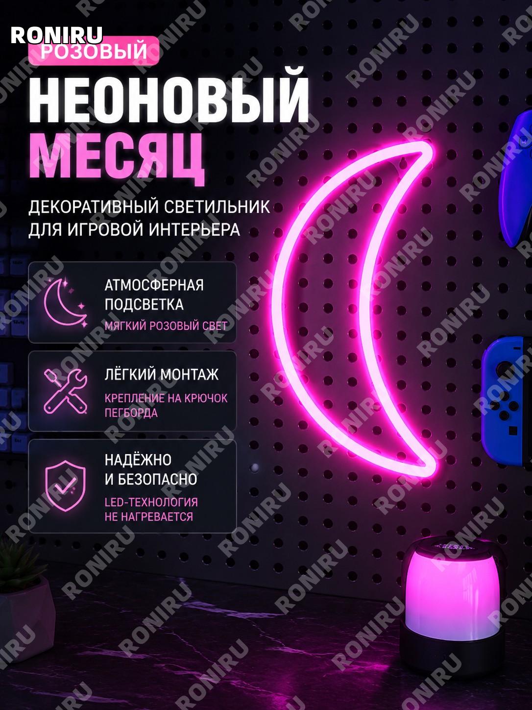 Розовая луна настенный LED светильник декор из мрамора двухрежимный дизайн для комнаты и игр дома и творчества