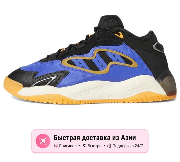 Кроссовки adidas Originals Streetball II