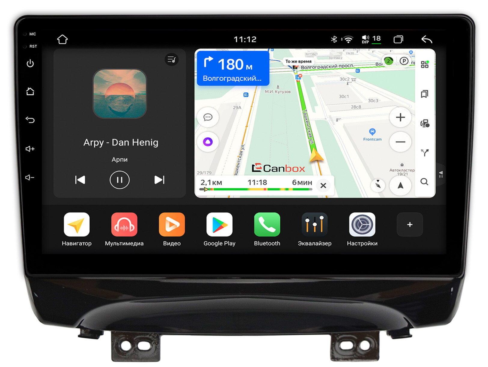 Штатная магнитола Canbox H-Line 4799-10-1146 для JAC S3 2014-2024 на Android 14 (4G-SIM, 4/64, DSP, QLed)