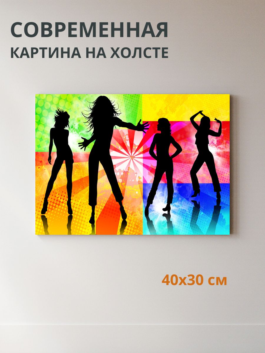Картина на холсте Танцевальная тема 40x30 см