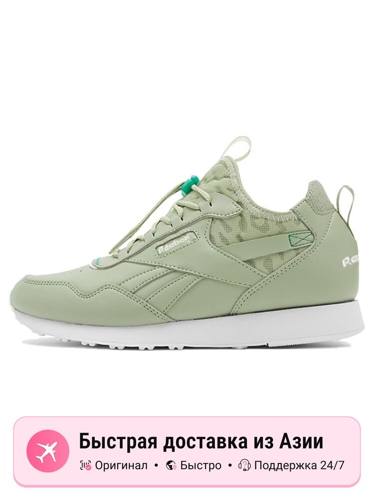 Кроссовки Reebok Royal Glide Ac