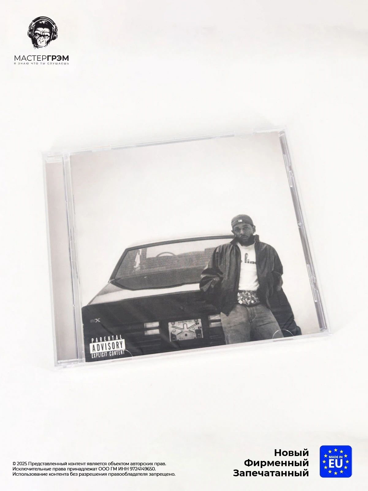 CD диск Kendrick Lamar - GNX (CD) 2025, Jewel case