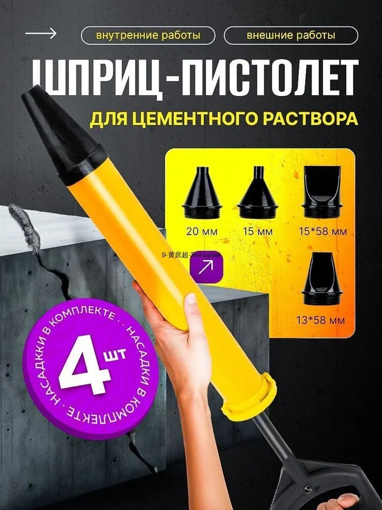 Пистолет для герметика Механический, 800 мл, Закрытый