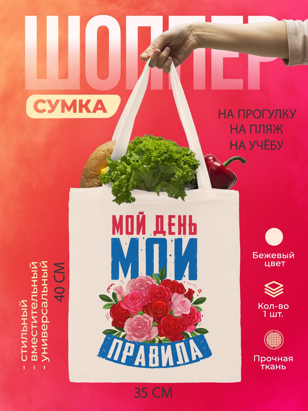 Сумка , васильковый