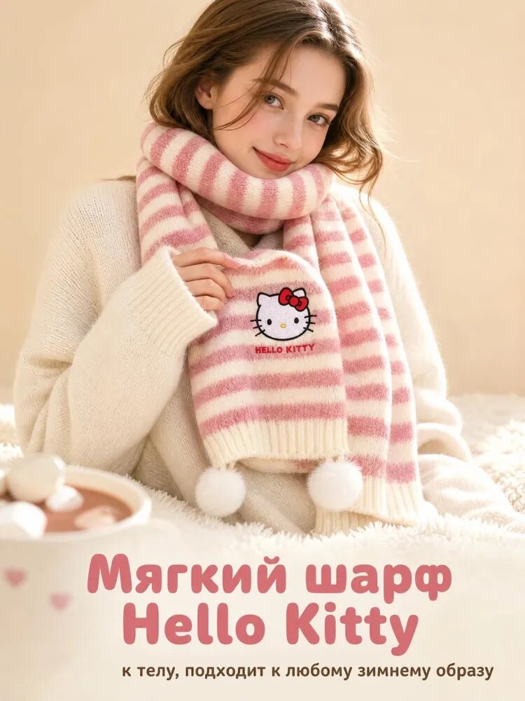 Кашне
