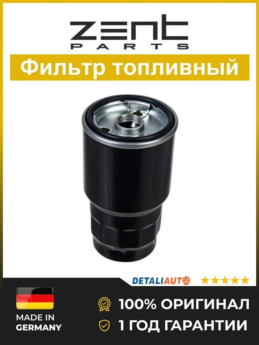Фильтр топливный Zentparts Z34729 Мазда 323 Mazda 323 1998-2004