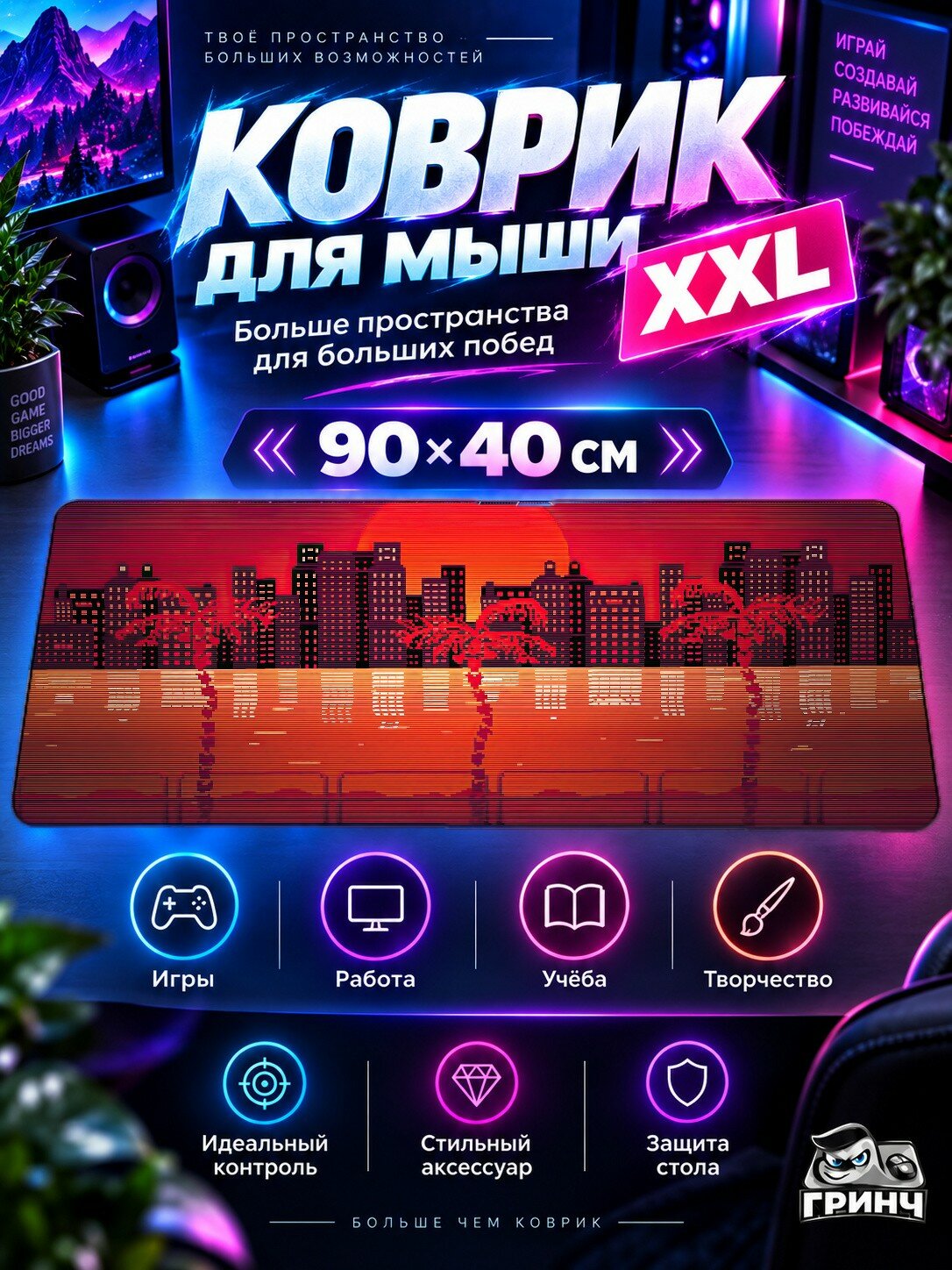 Большой игровой коврик для мыши и клавиатуры Kaiju No. 8 Кайдзю номер 8 Red 90х40 см XXL